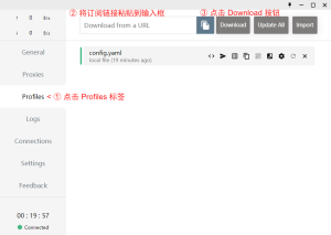 clash for windows怎么使用 - 伶俐谷