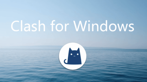 clash for windows怎么使用 - 伶俐谷