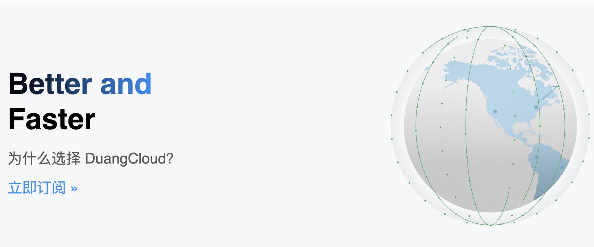 DuangCloud怎么样 - 伶俐谷