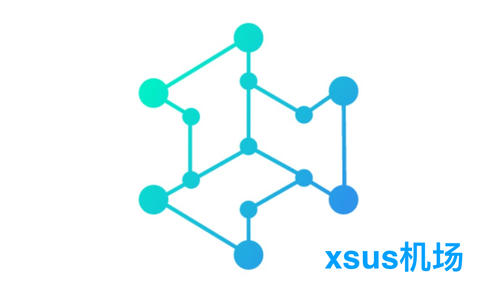 XSUS机场怎么样？ - 伶俐谷